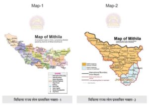 Political Aspects Of Mithila - Maithil Manch